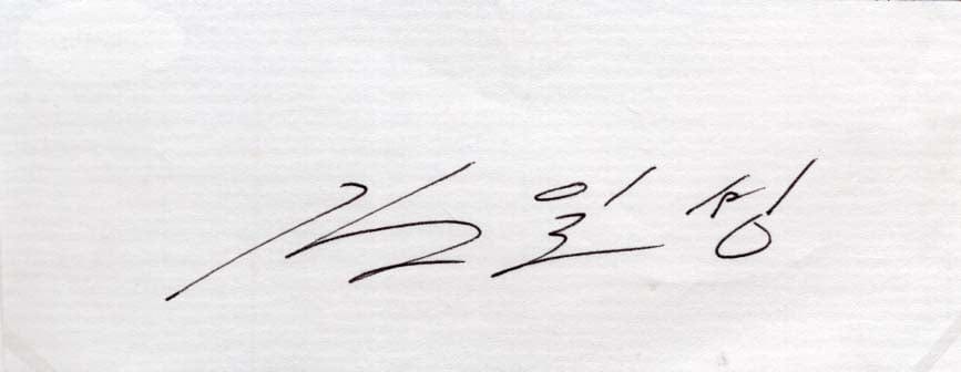 Historical Autographs - Politics & World Leaders