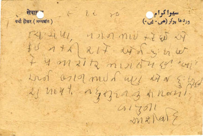 Historical Autographs - Politics & World Leaders