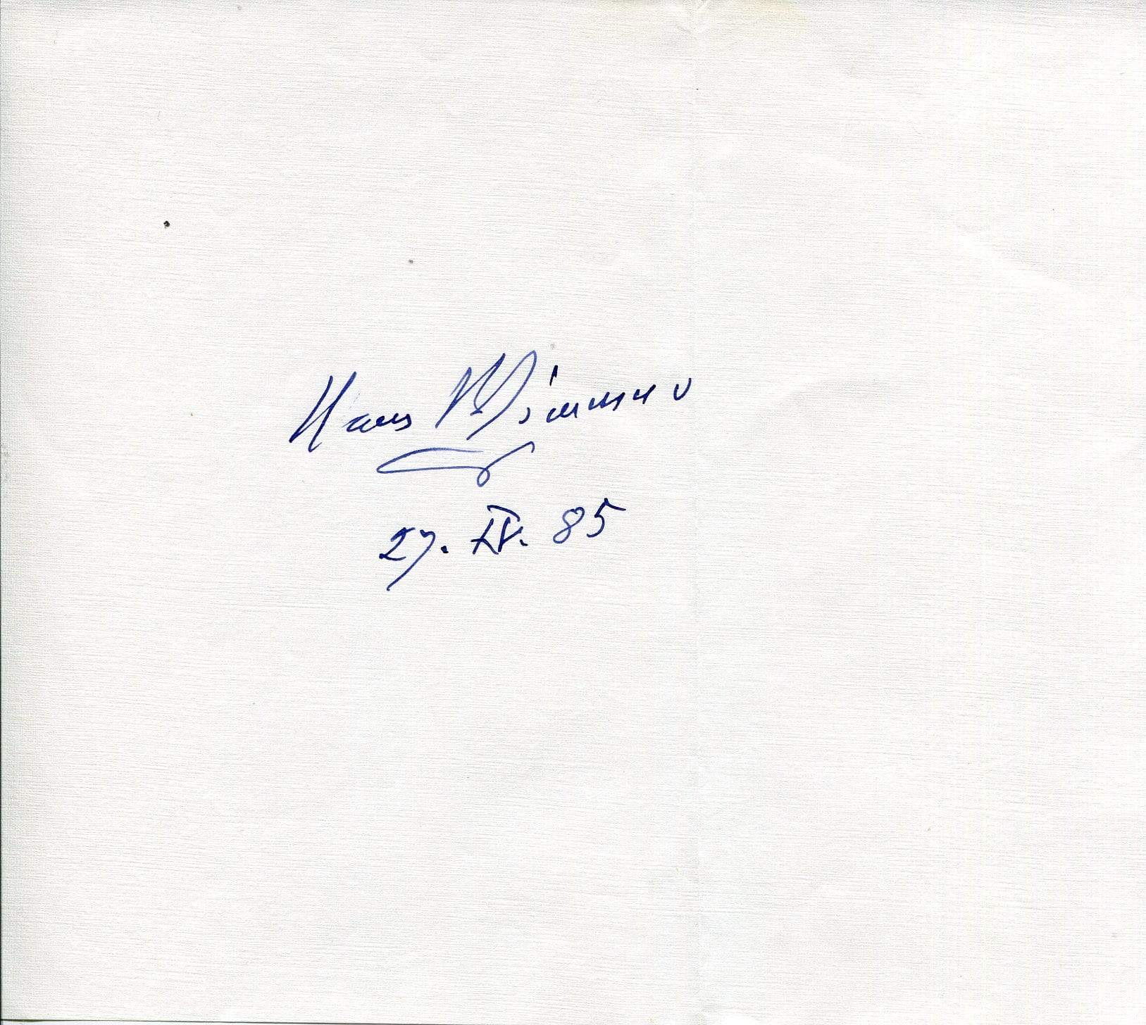 Hans Wimmer autograph | Signed album page